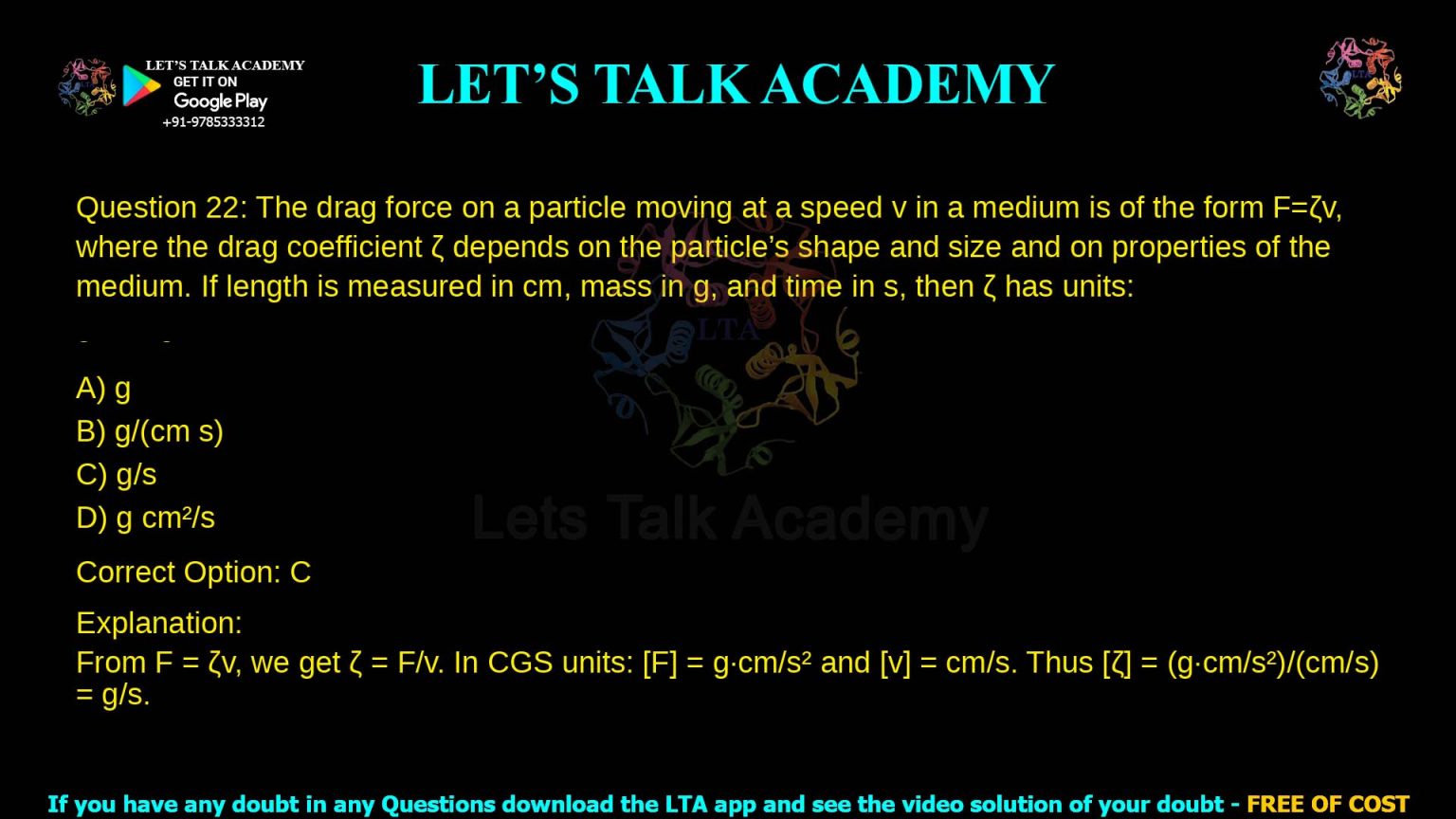 Drag Coefficient Units in CGS System - CSIR NET LIFE SCIENCE COACHING ...