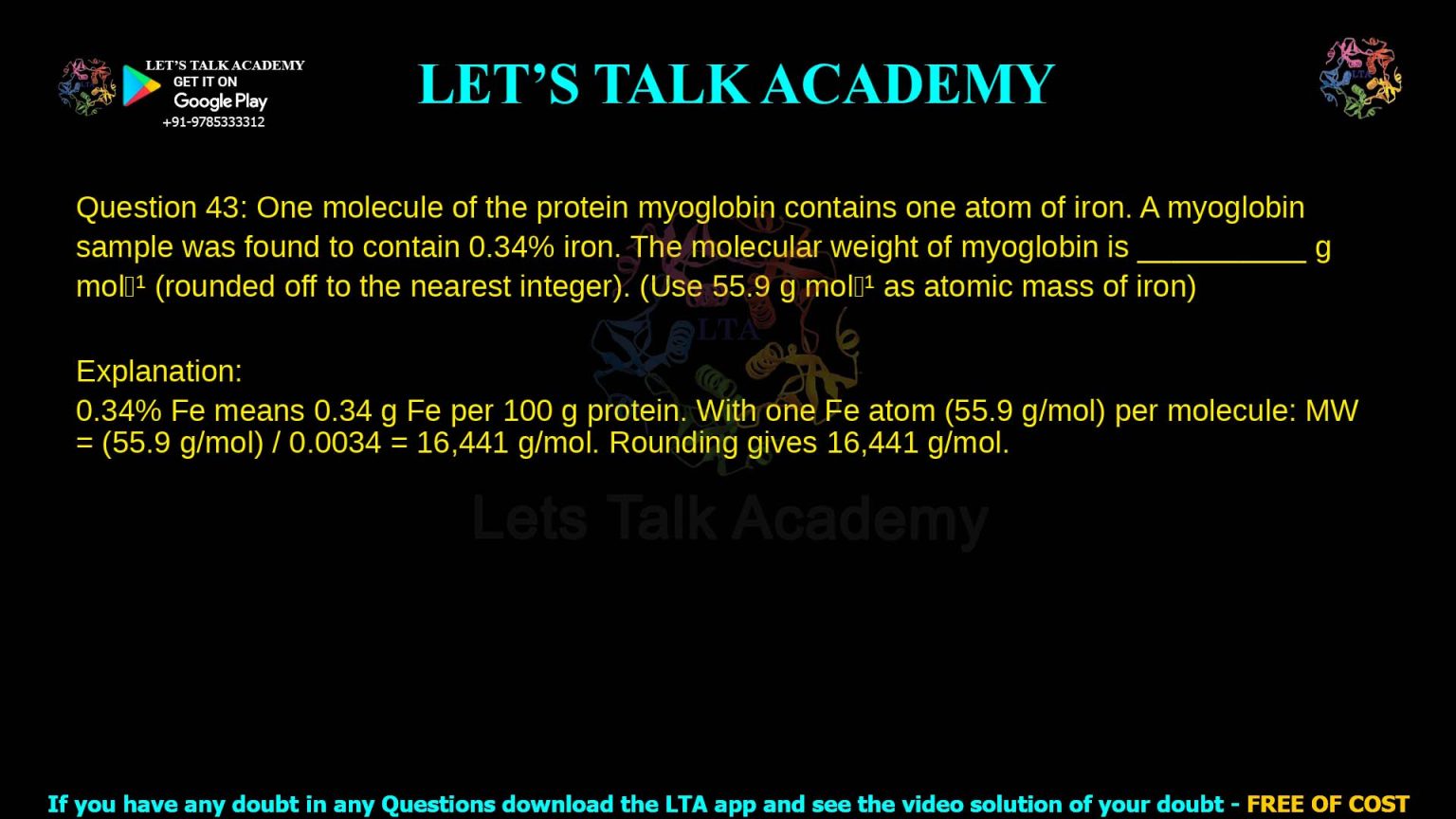 Myoglobin Molecular Weight Calculation - CSIR NET LIFE SCIENCE COACHING ...