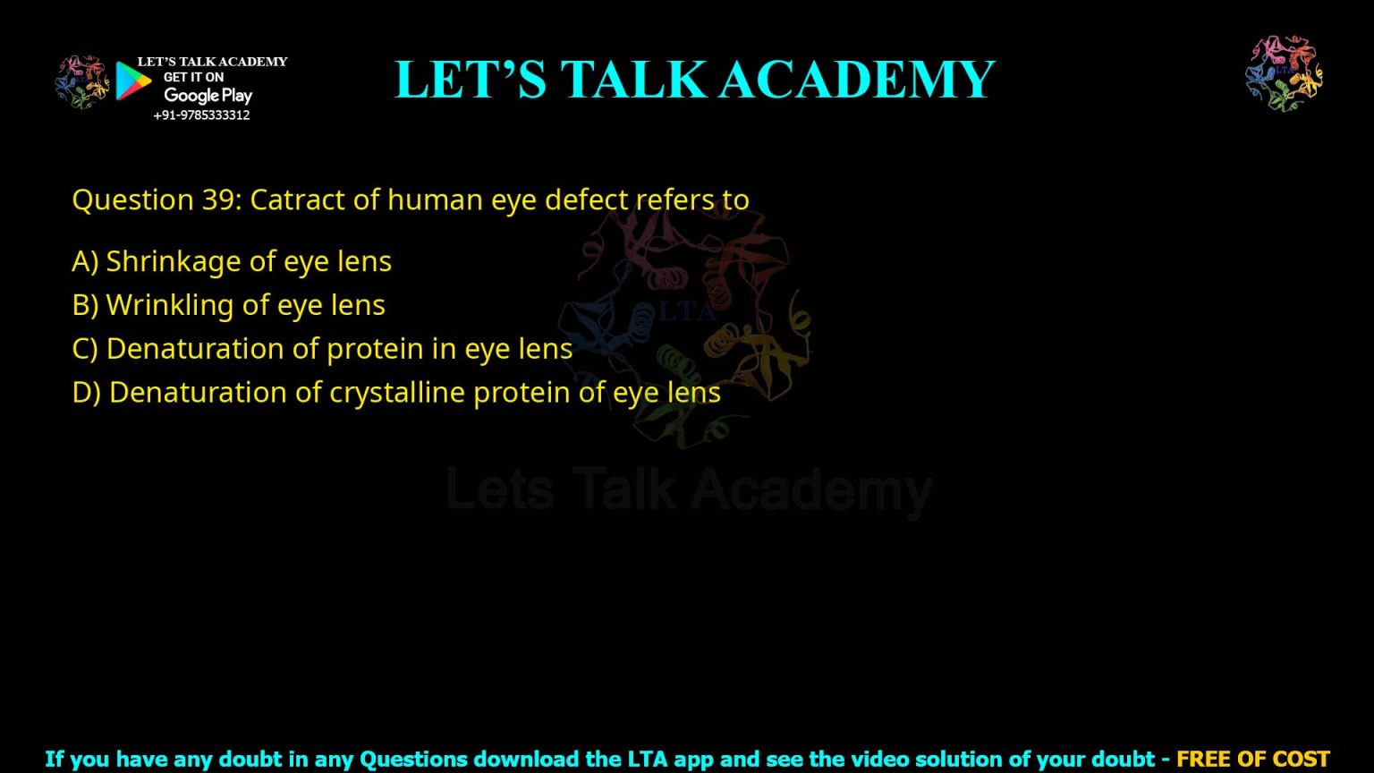 Cataract Human Eye Defect - CSIR NET LIFE SCIENCE COACHING | NTA NET ...